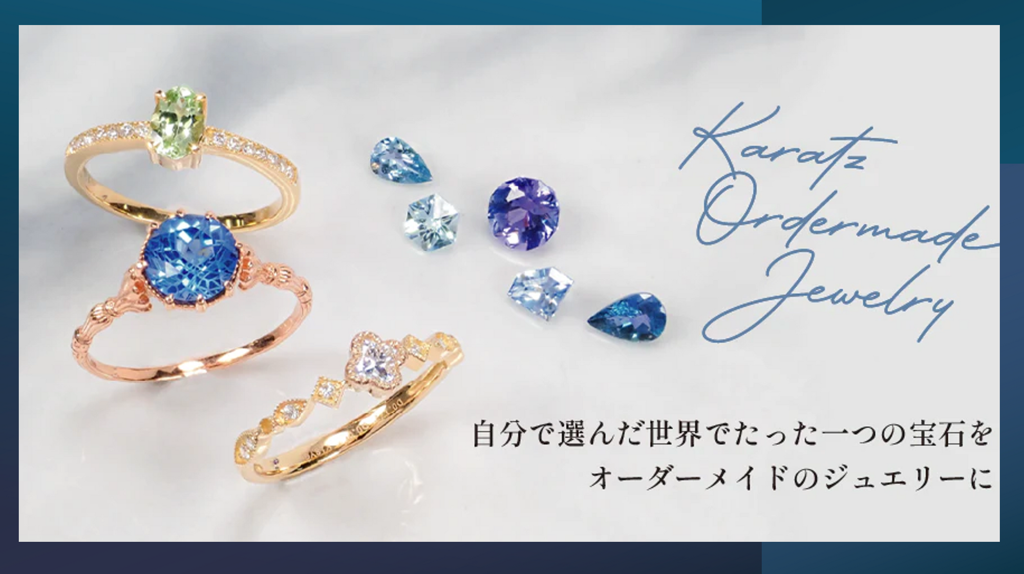 Karatz STORE｜Gemstone specialty mail order site operated by a gemstone appraiser